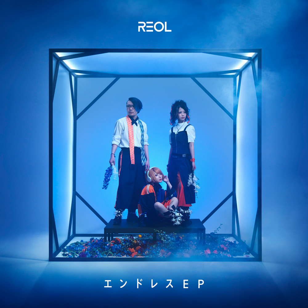 DISCOGRAPHY | REOL Official Site